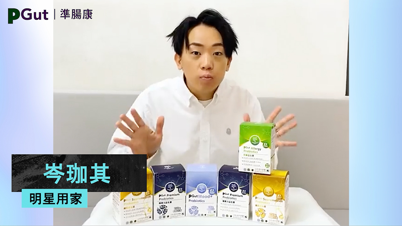 BioMed - Recommended probiotics for adults and children｜Probiotics for ...