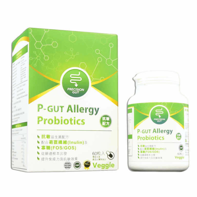 PGut Allergy - BioMed