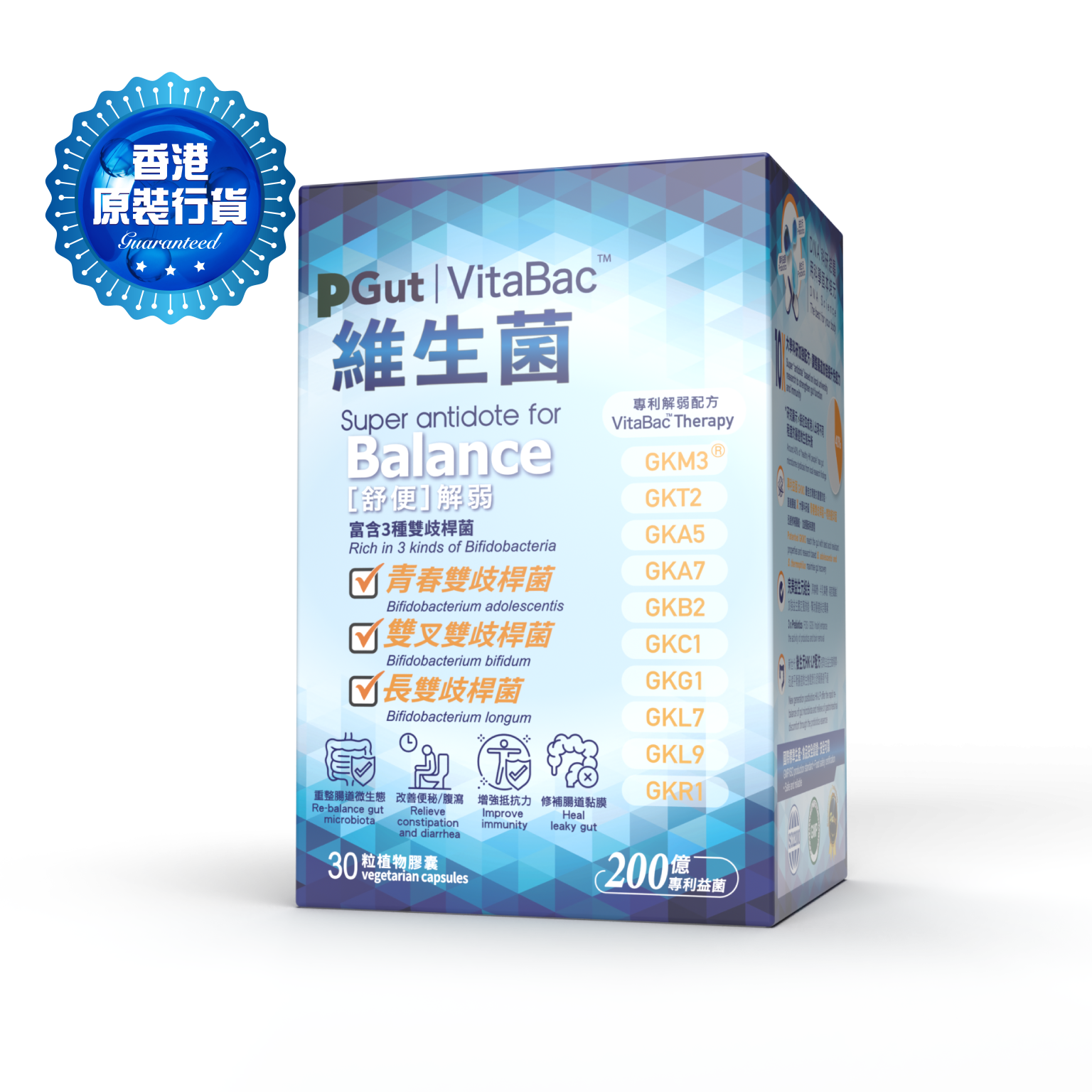 pgut-vitabac-balance - BioMed